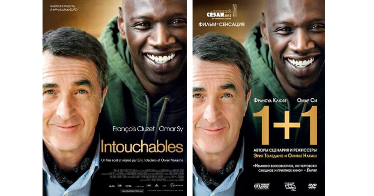 Интересные переводы известных нам фильмов по языку